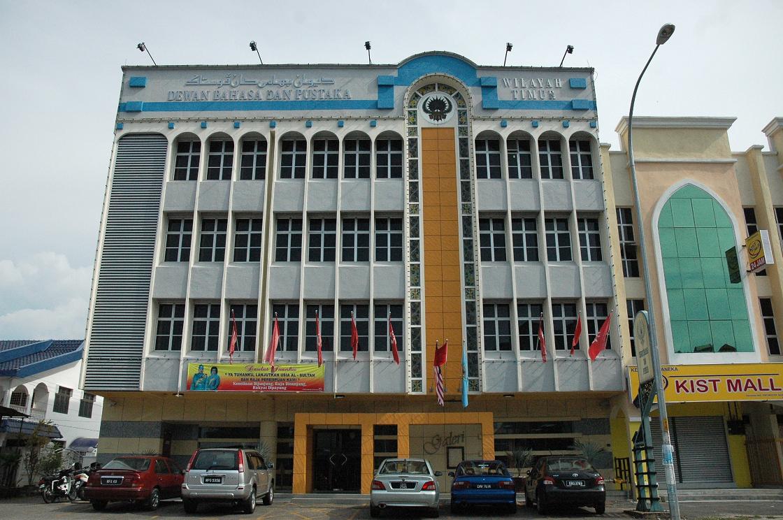 Lokasi – Laman Web Rasmi